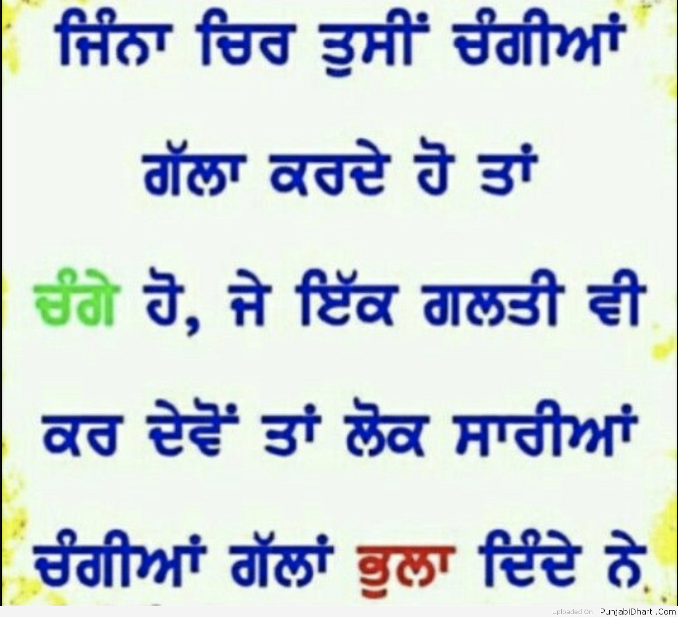 Harman Deep Singh Dhillon – PunjabiDharti.Com Harman Deep Singh Dhillon – PunjabiDharti.Com